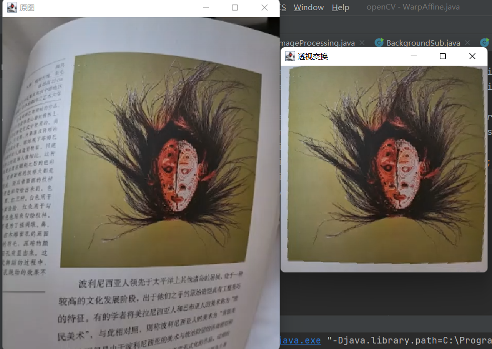 Java+OpenCV 学习笔记 | Z Blog