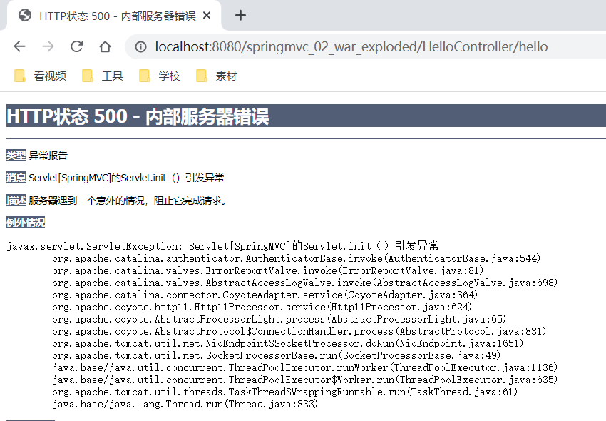 SpringMVC的配置 | Z Blog