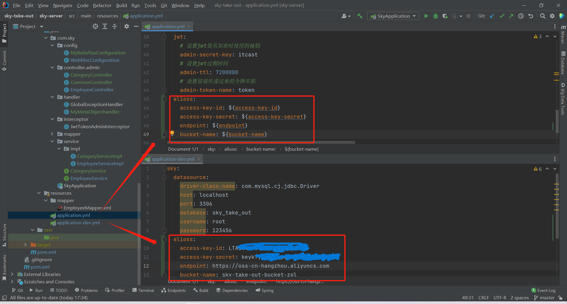 图片上传至阿里云OSS | Z Blog