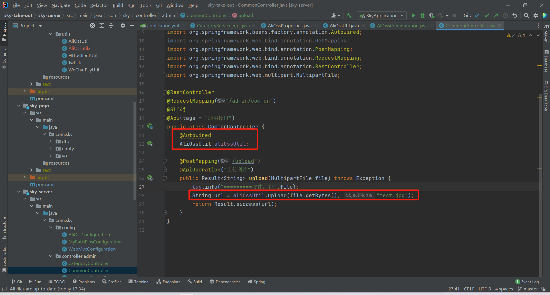 图片上传至阿里云OSS | Z Blog