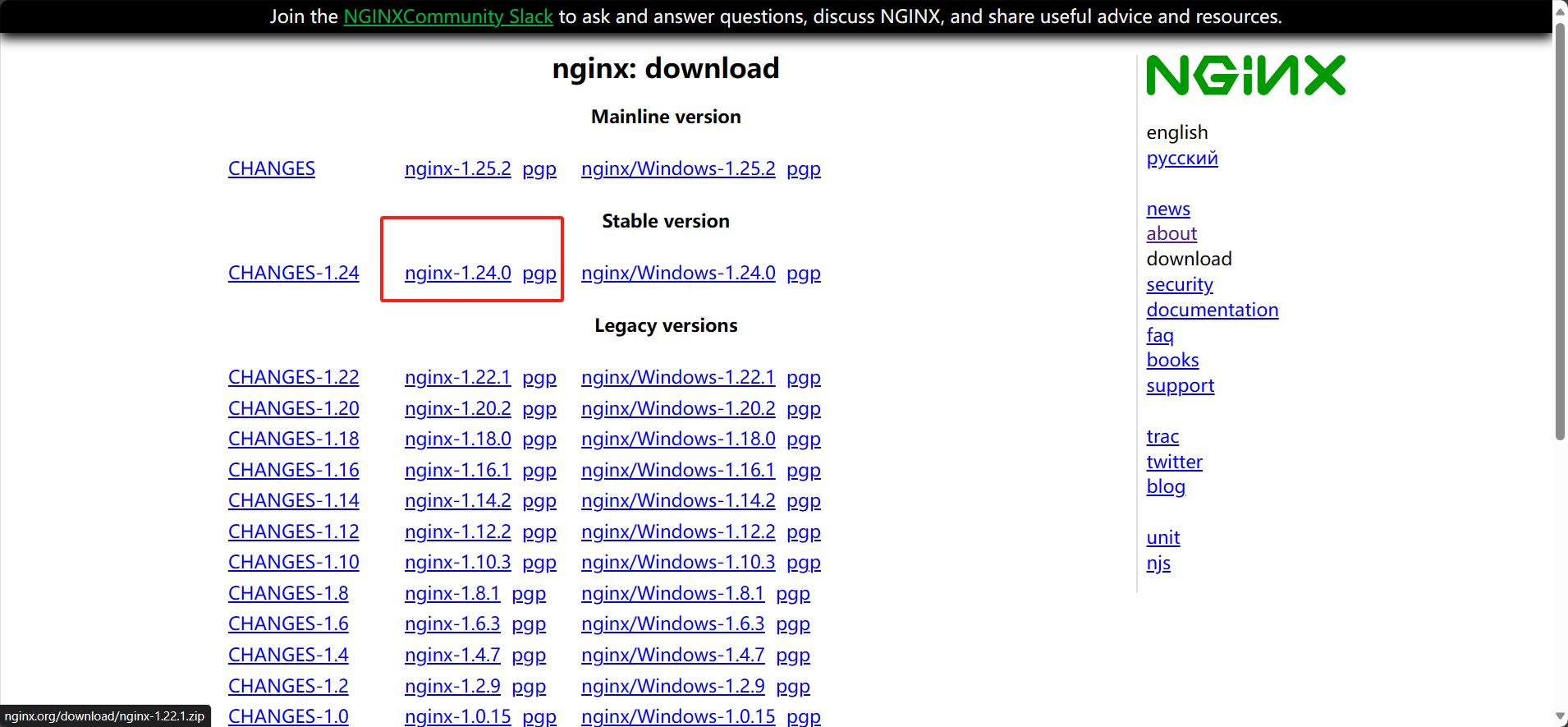 Nginx-笔记 | Z Blog
